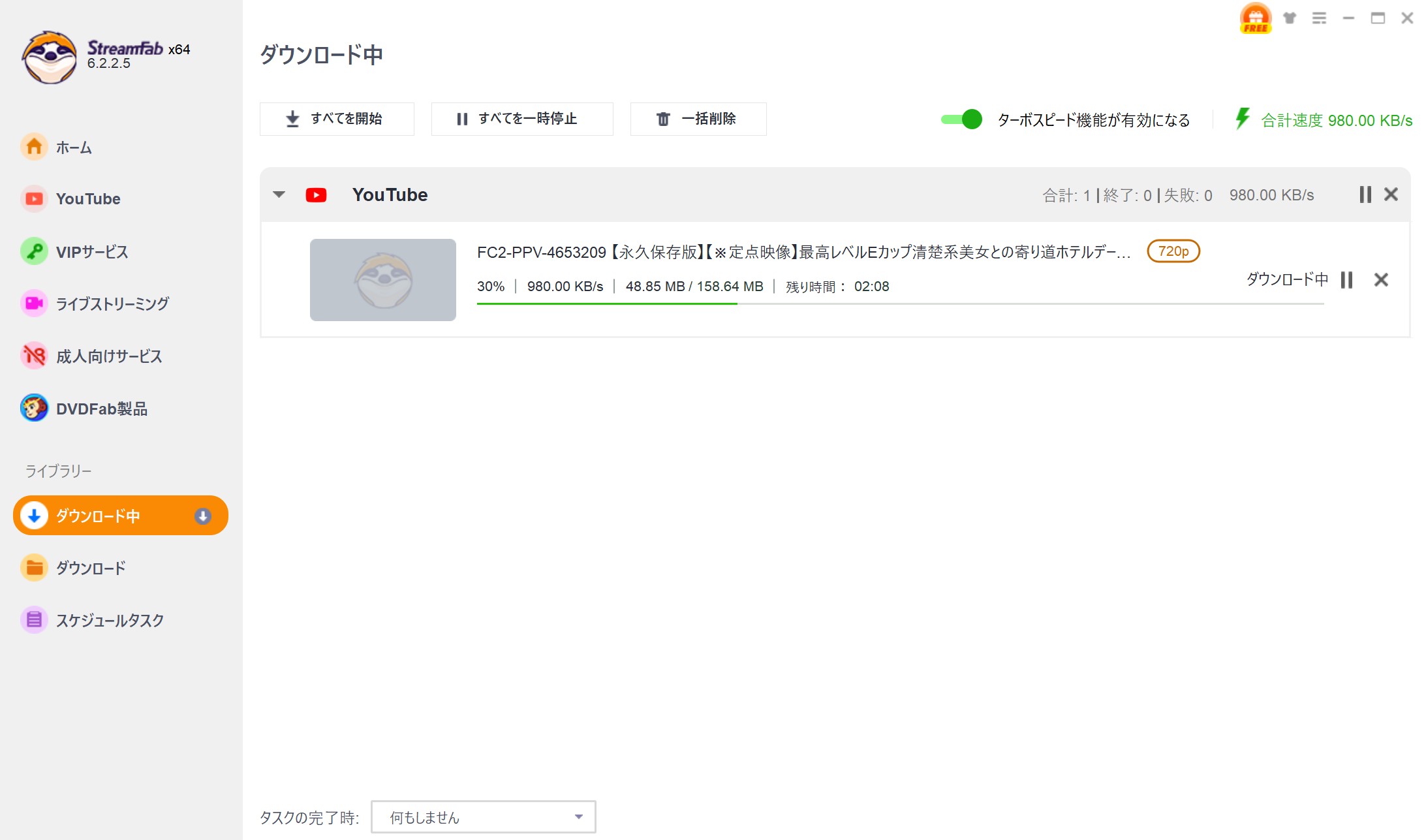 StreamFabでTKTubeをダウンロードできない？！検証してみよう